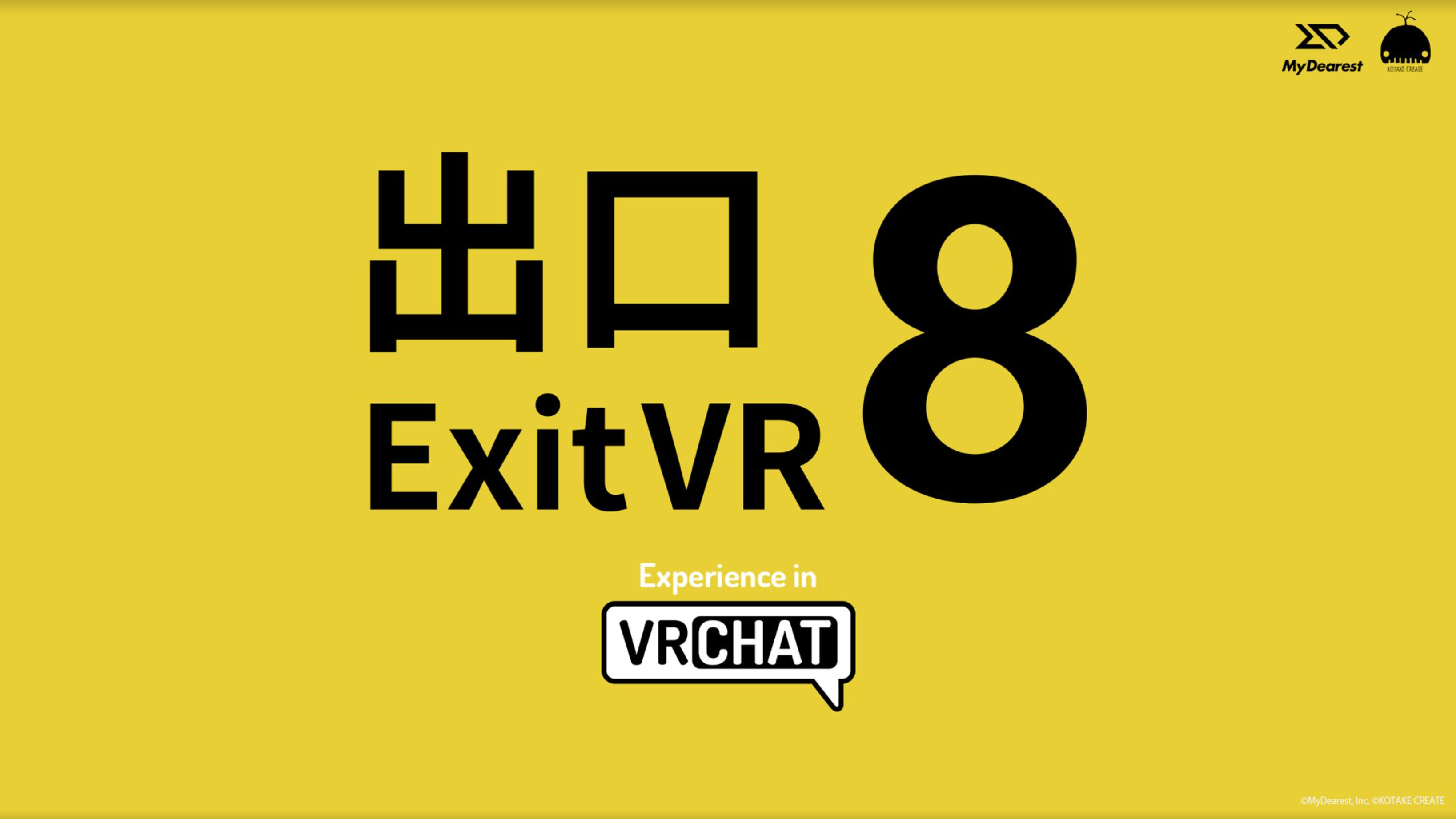 【ディレクション】8番出口VR VRChatワールド制作のディレクション＆プロモーションデザイン | 作品 | ENRAI - ポートフォリオEC