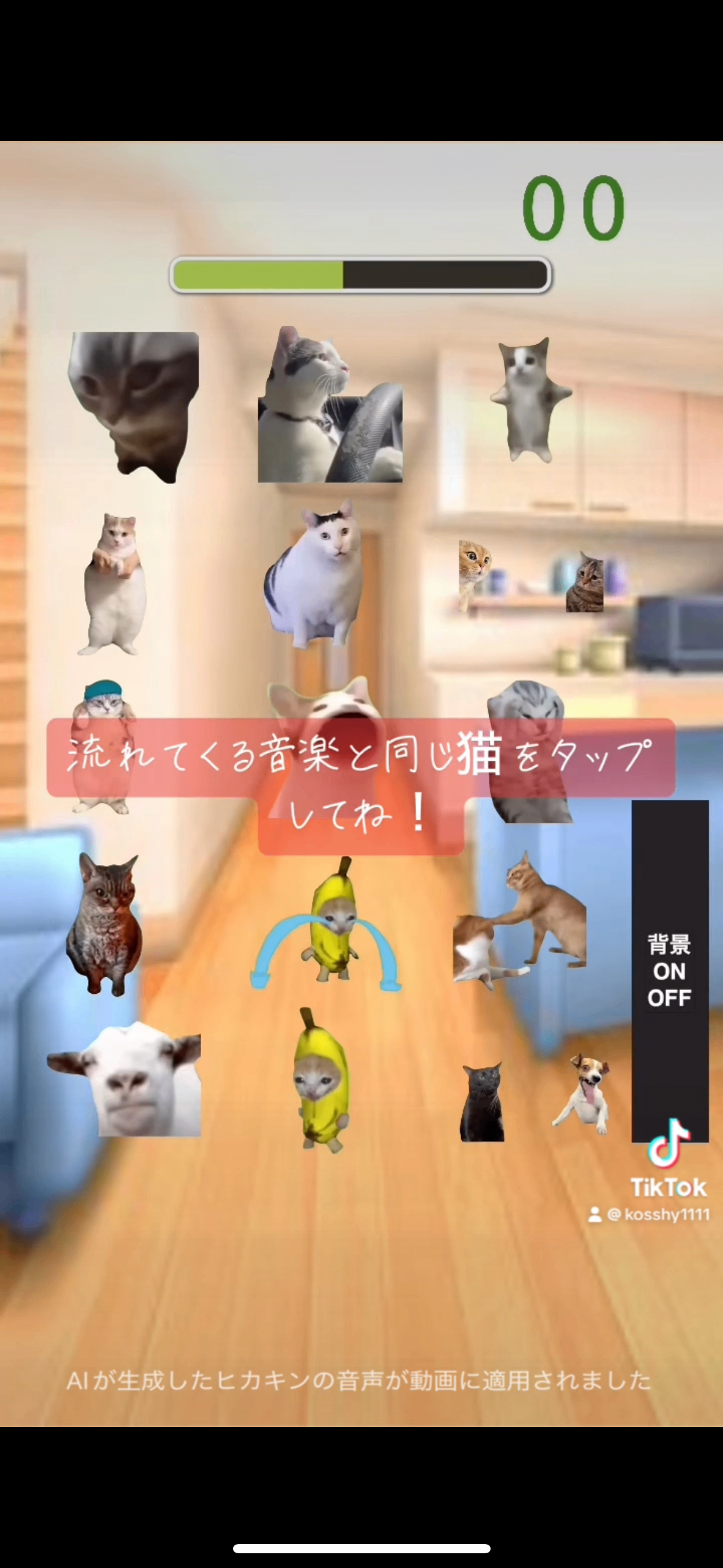 猫ミーム 当てるゲーム | 作品 | ENRAI - ポートフォリオEC