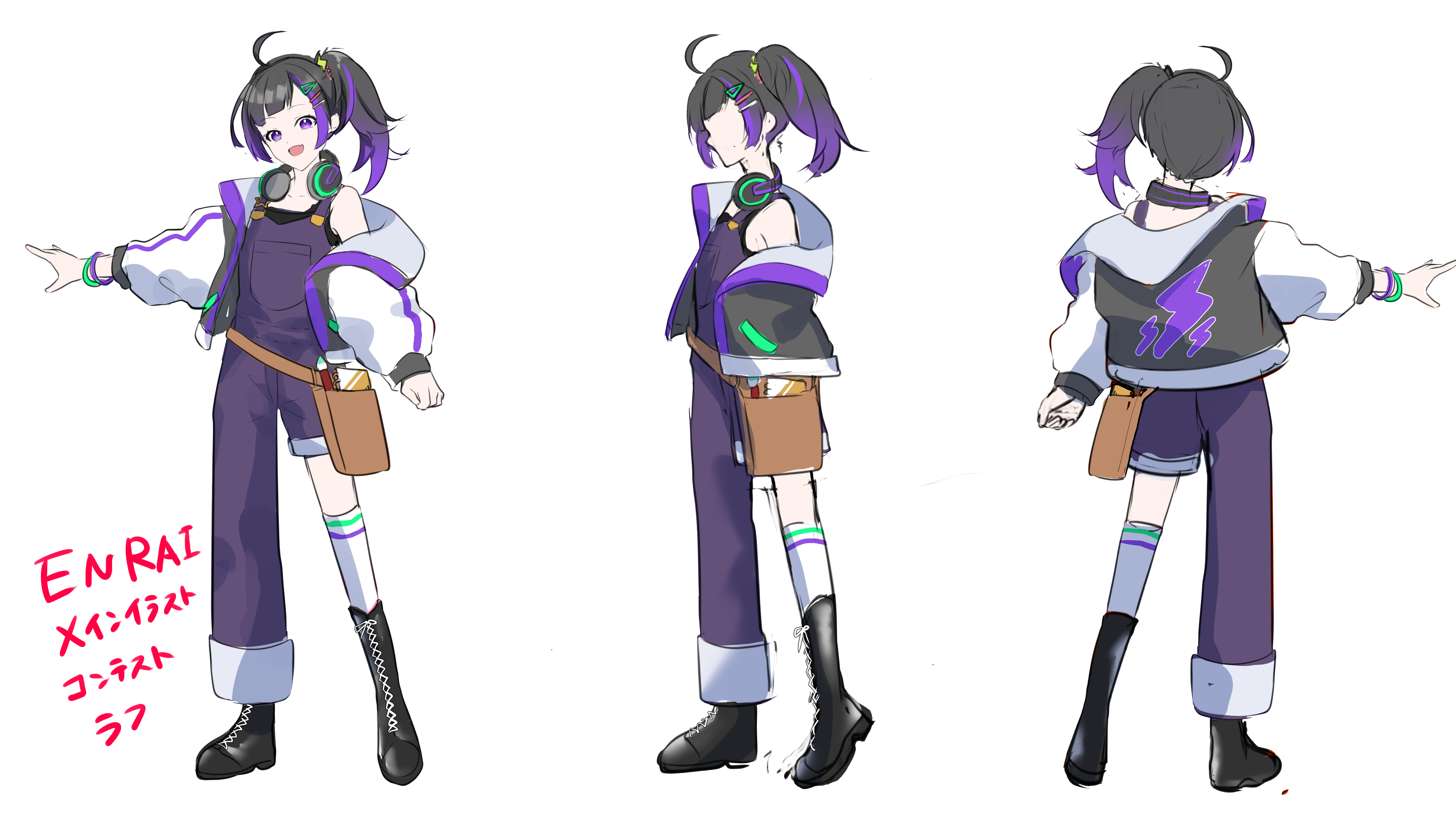 遠雷円ちゃんENRAIメインキャラクターデザインコンテスト | 作品 | ENRAI - ポートフォリオEC