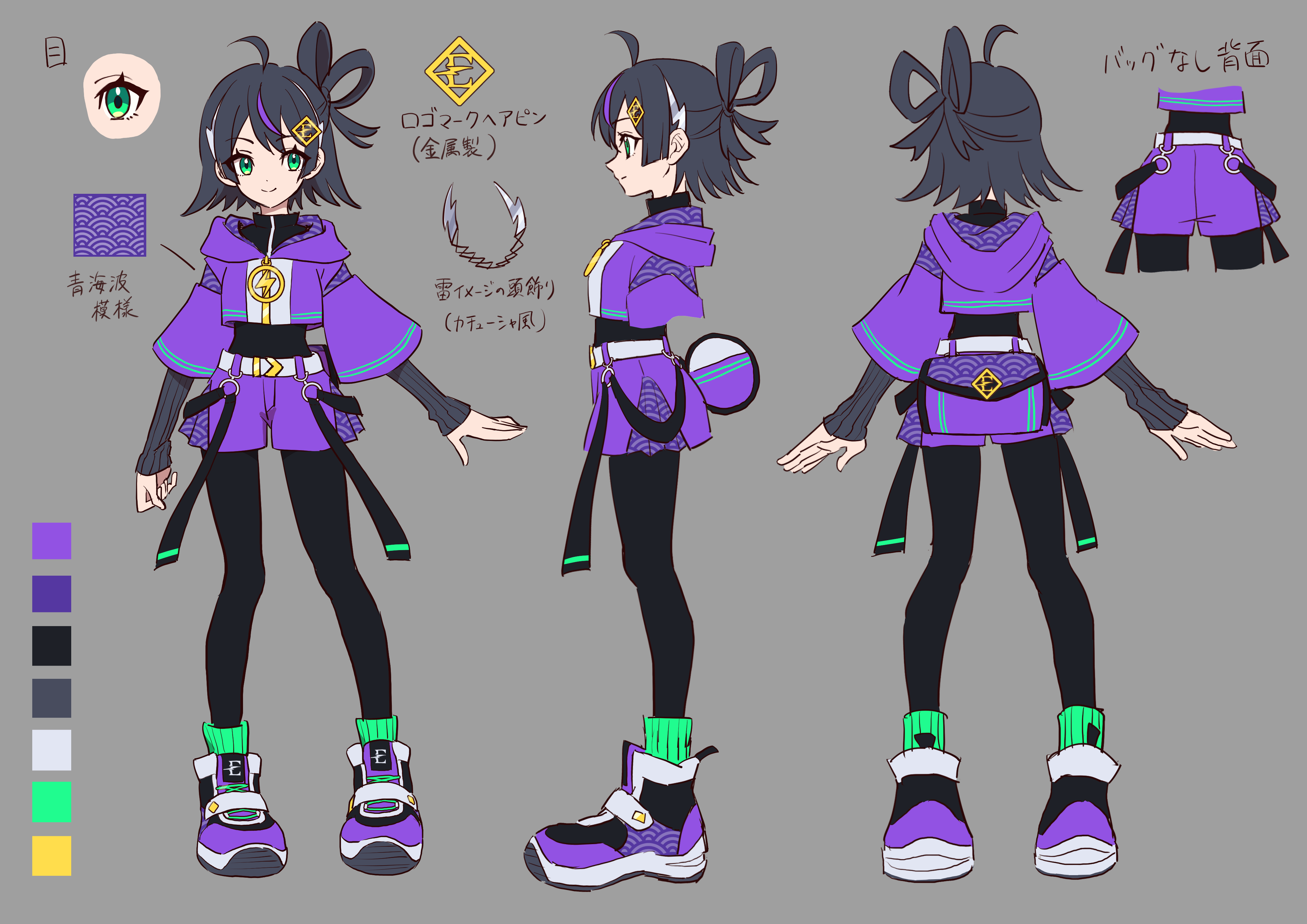 ENRAIメインキャラクター 遠雷円 キャラクターデザイン案 | 作品 | ENRAI - ポートフォリオEC