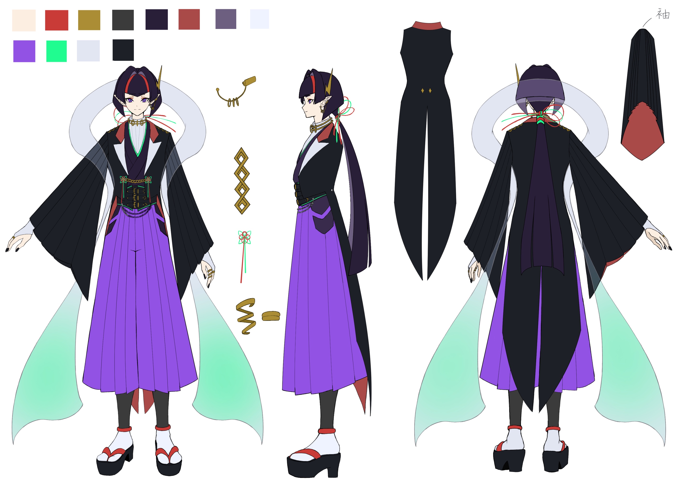 遠雷 | 作品 | ENRAI - ポートフォリオEC