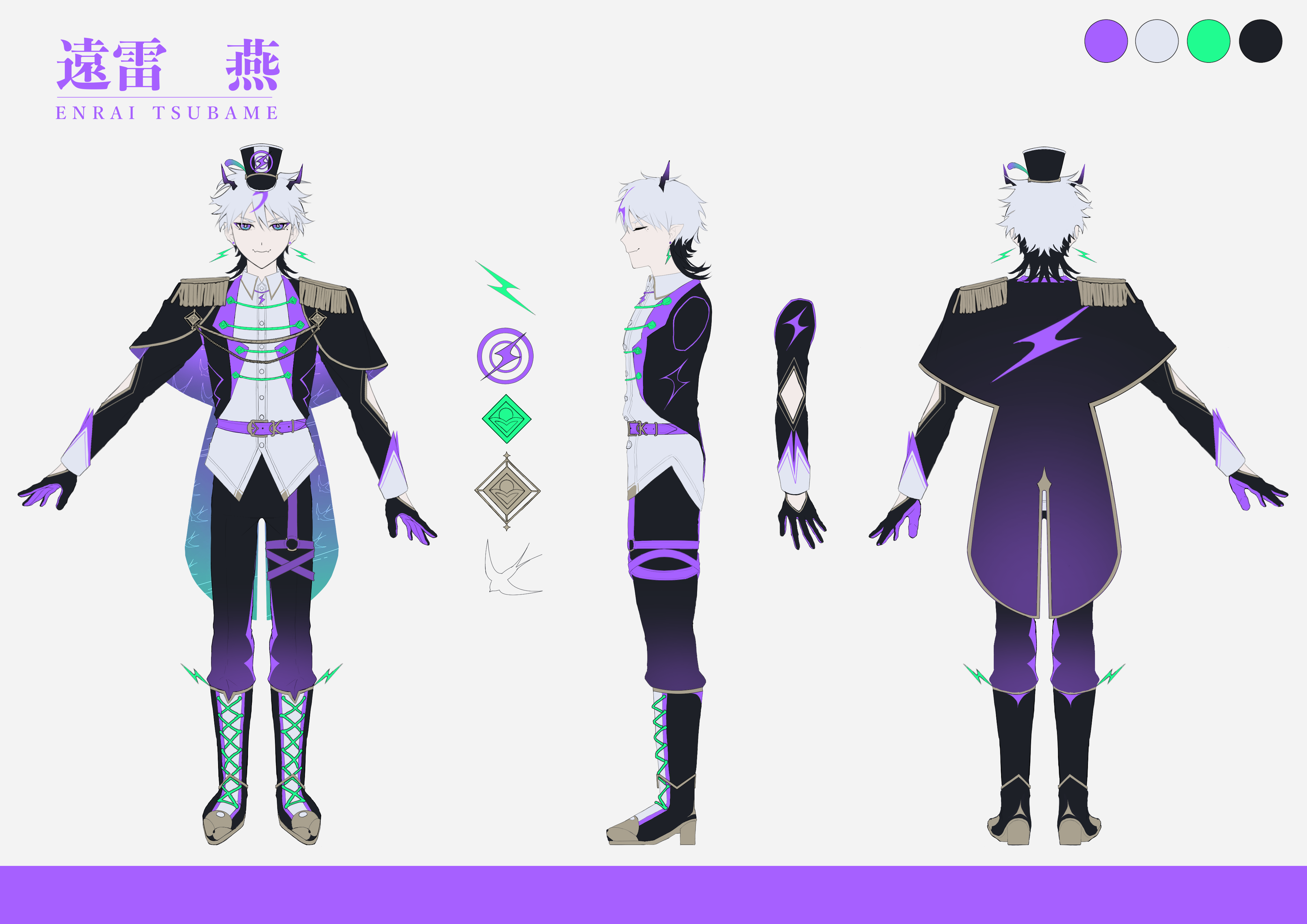 「ENRAI メインキャラクターデザインコンテスト 遠雷燕」 | 作品 | ENRAI - ポートフォリオEC