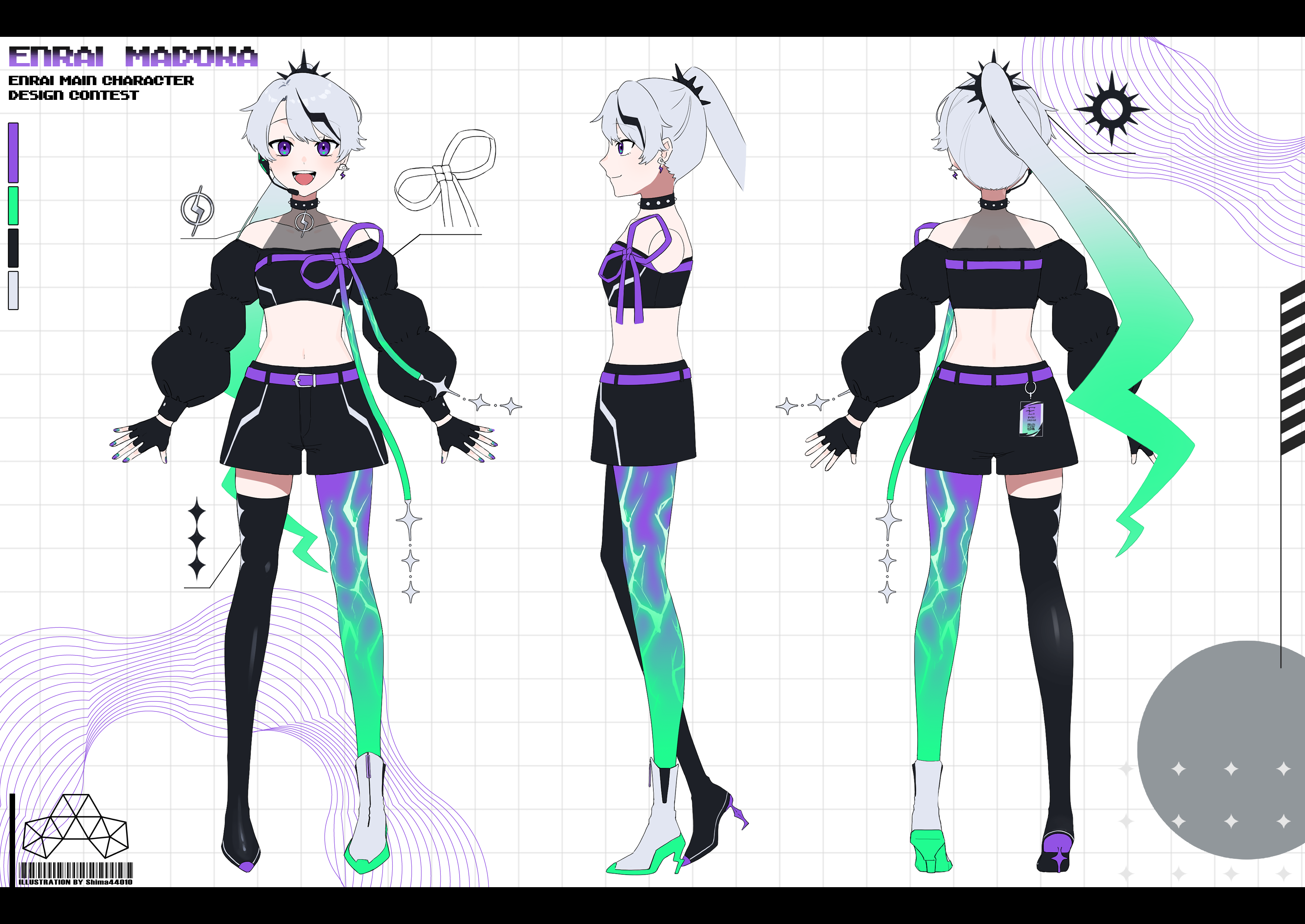 ENRAIメインキャラクターデザインコンテスト（遠雷円） | 作品 | ENRAI - ポートフォリオEC