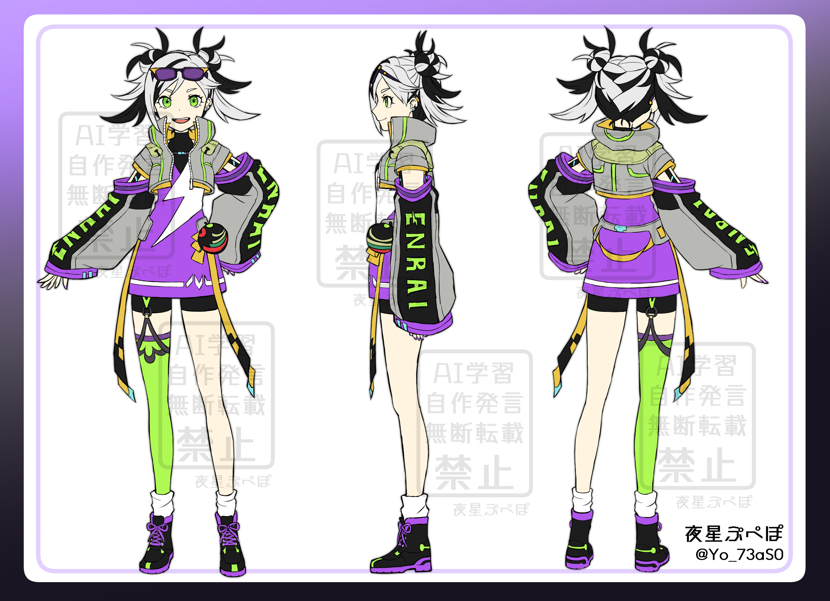 遠雷円ちゃん | 作品 | ENRAI - ポートフォリオEC