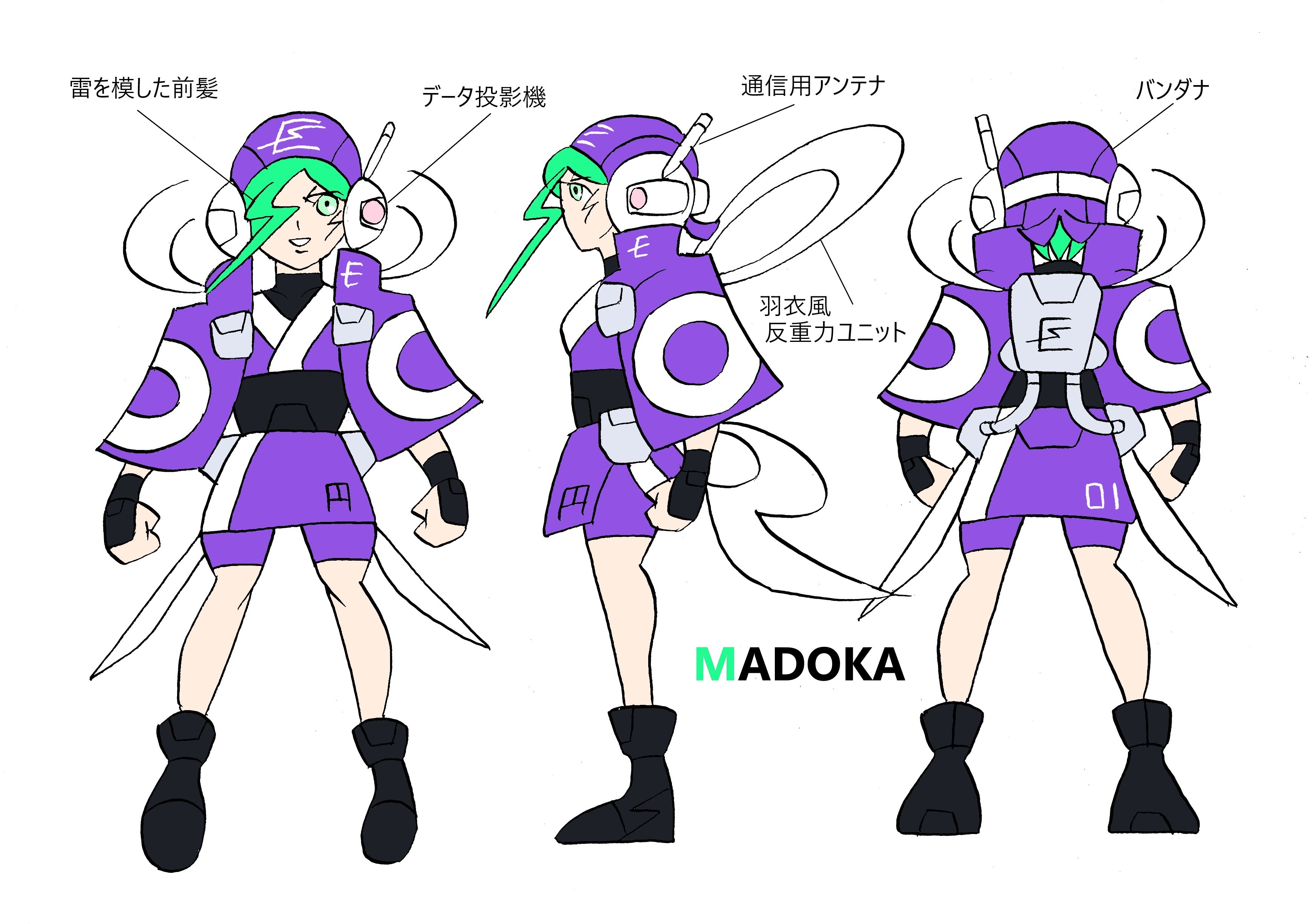 遠雷 円 | 作品 | ENRAI - ポートフォリオEC