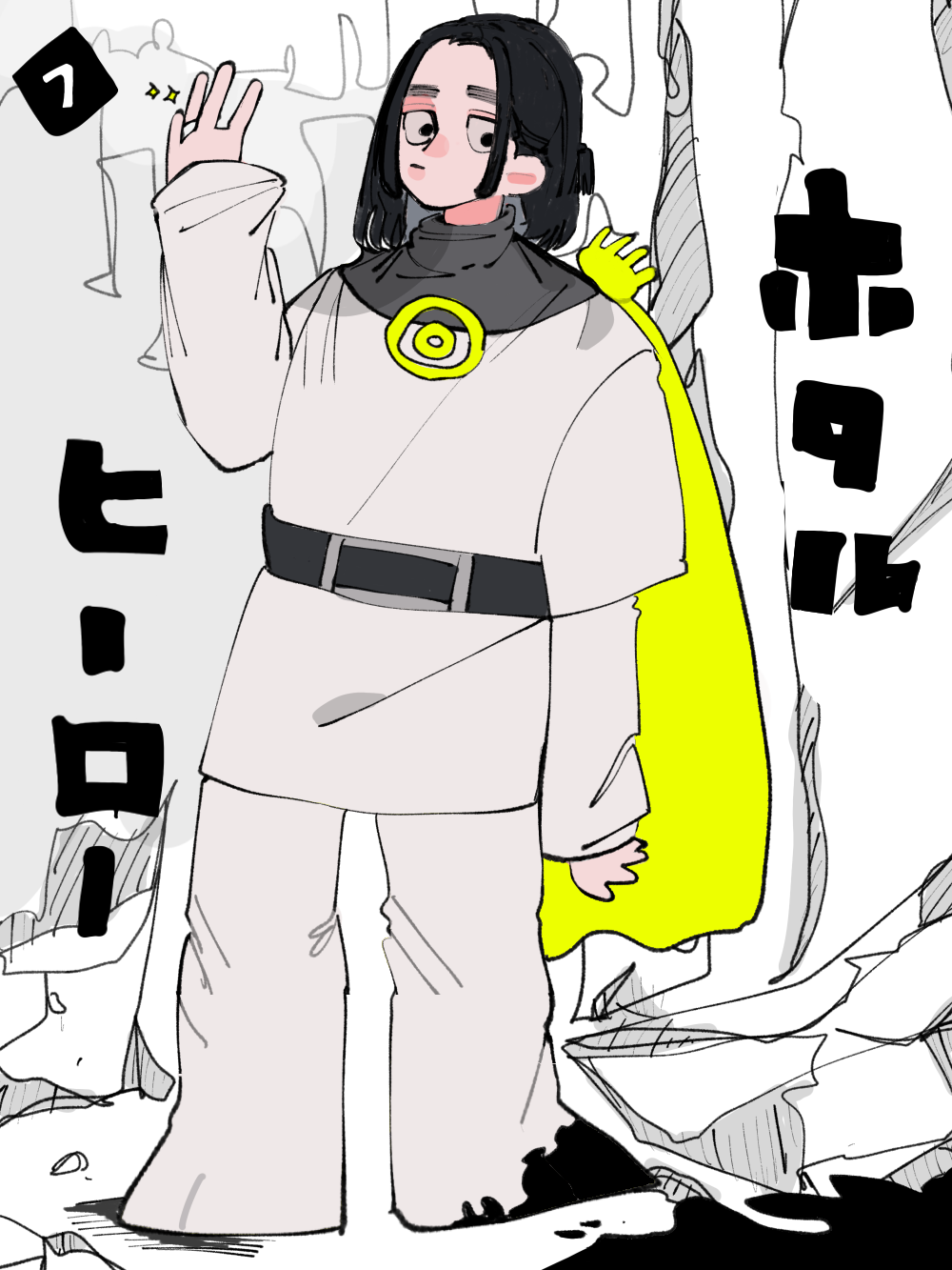 【架空漫画】 ホタルヒーロー | 作品 | ENRAI - ポートフォリオEC