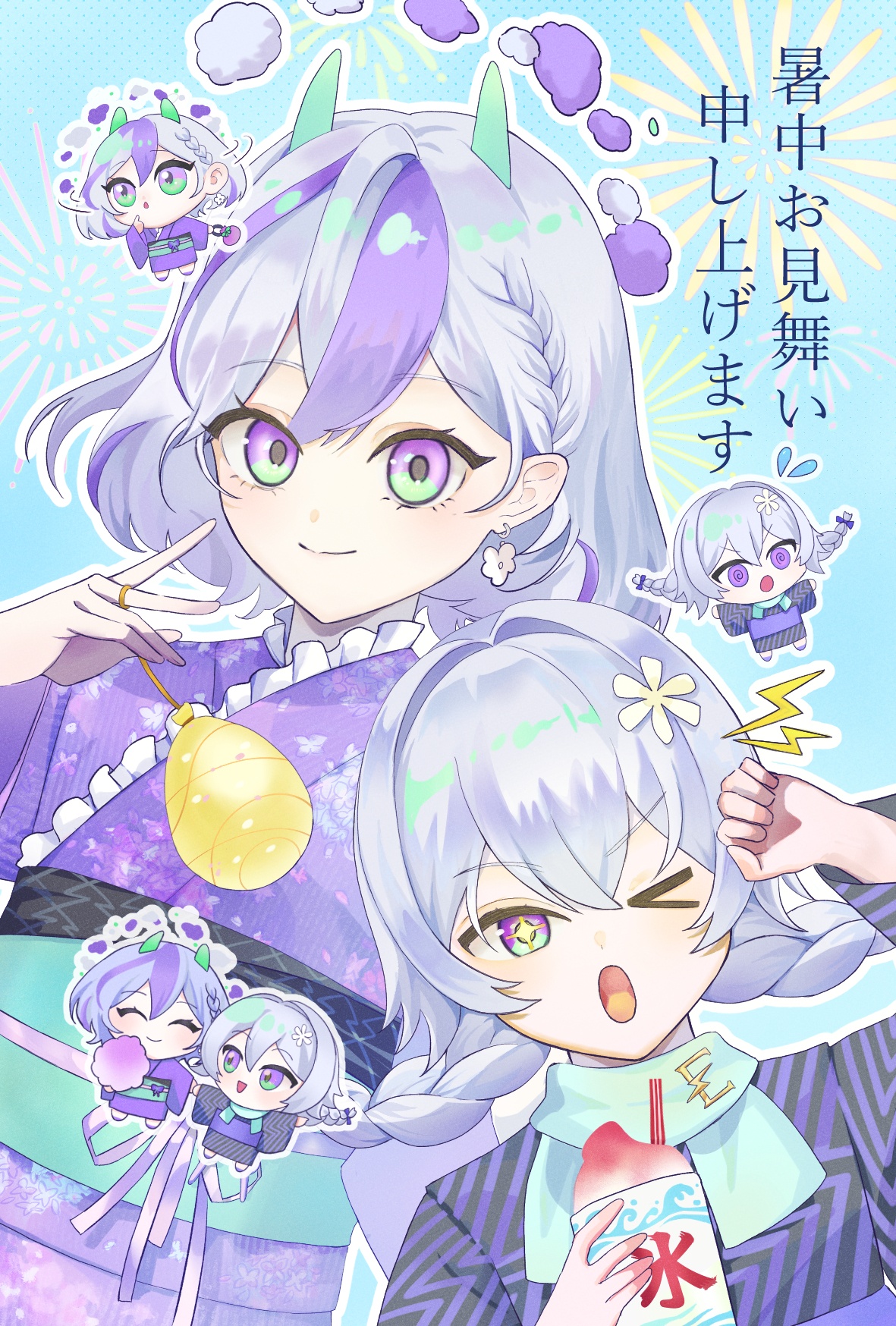 夏の思い出 | 作品 | ENRAI - ポートフォリオEC